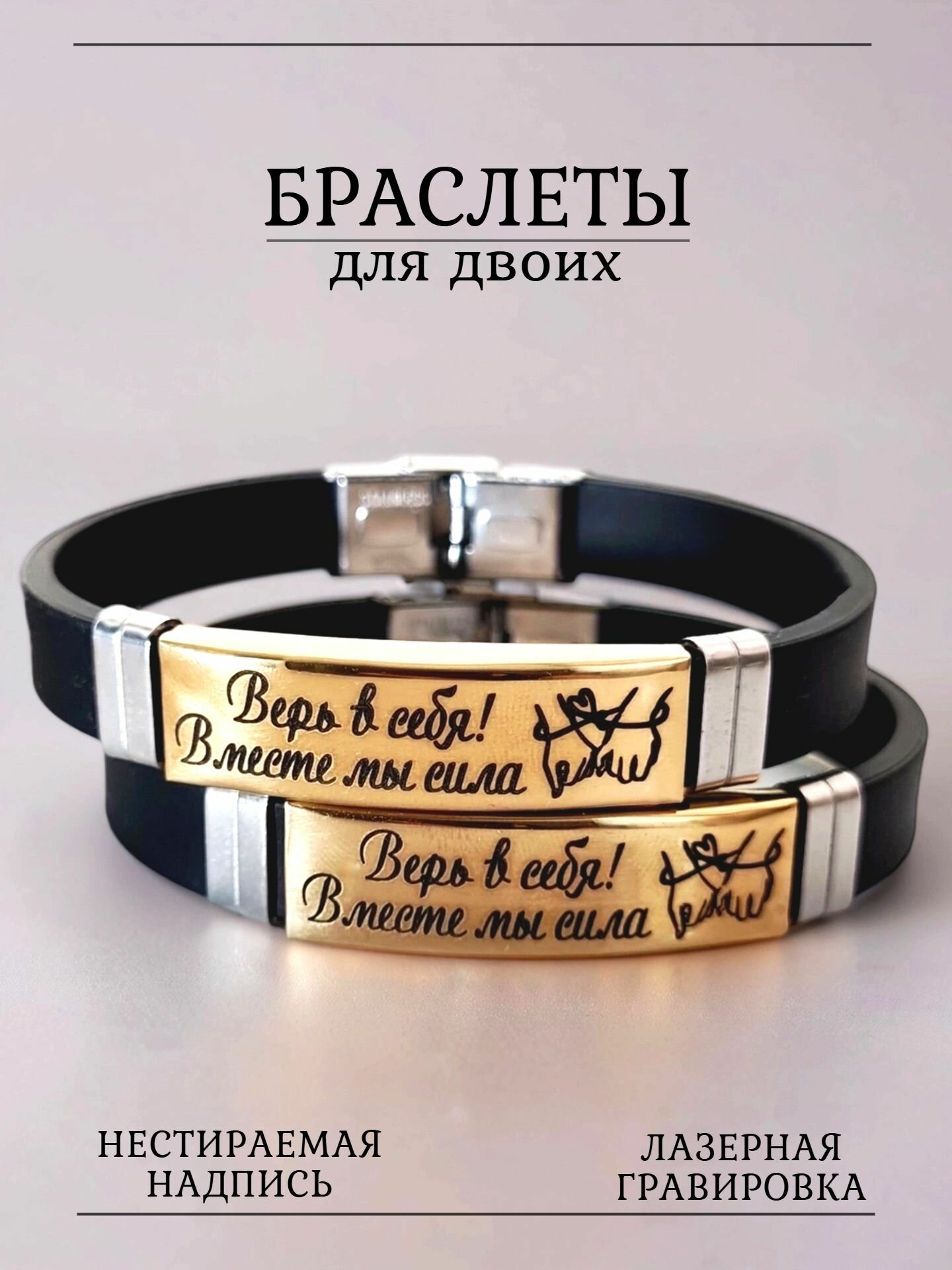 Браслет, металл