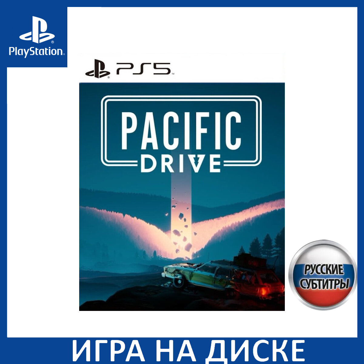Игра Pacific Drive PS5 Русская Версия Диск на PlayStation 5