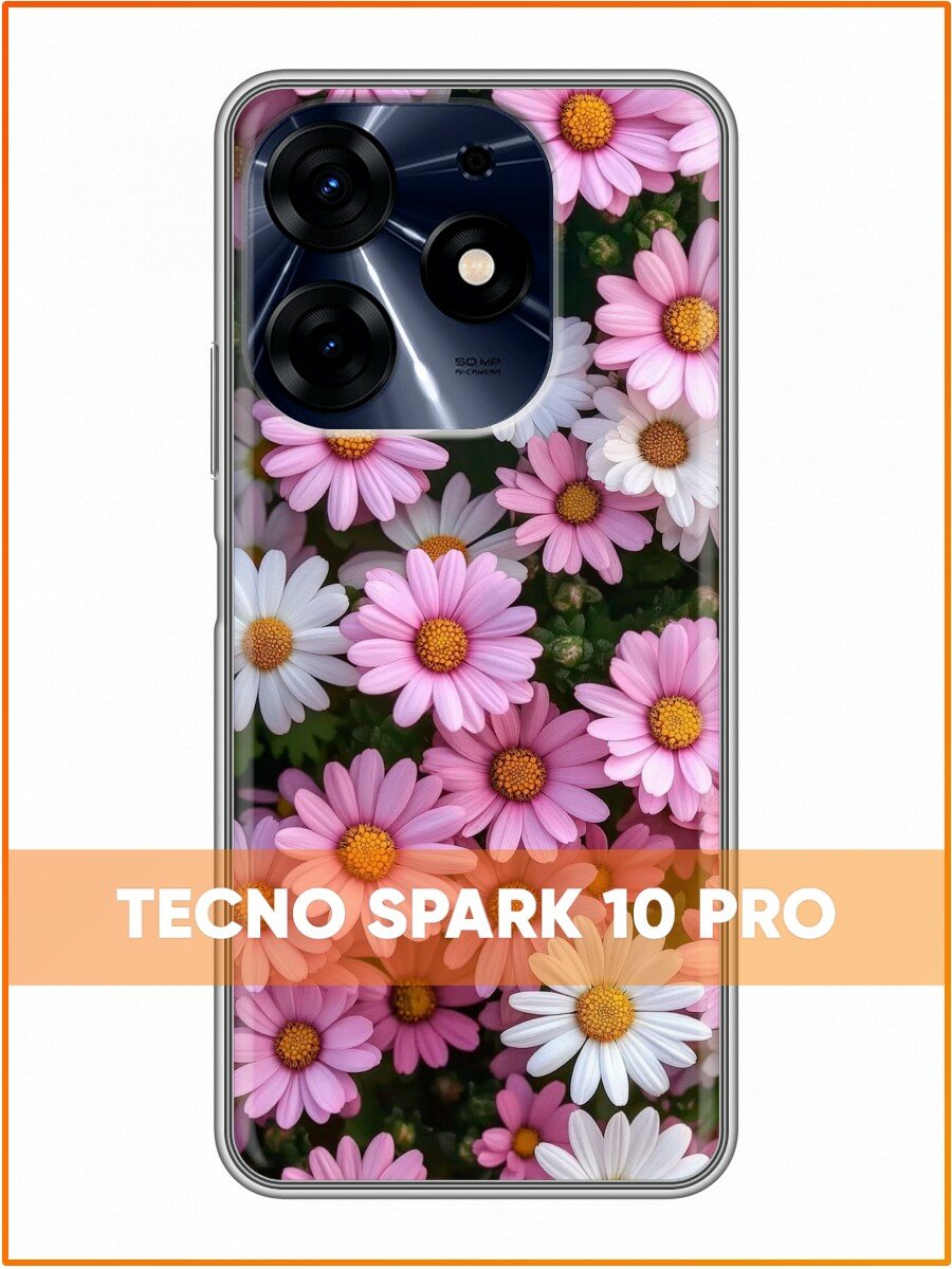 Чехол для Tecno Spark 10 Pro с принтом для женщин с Ромашками (Техно Спарк 10 Про)