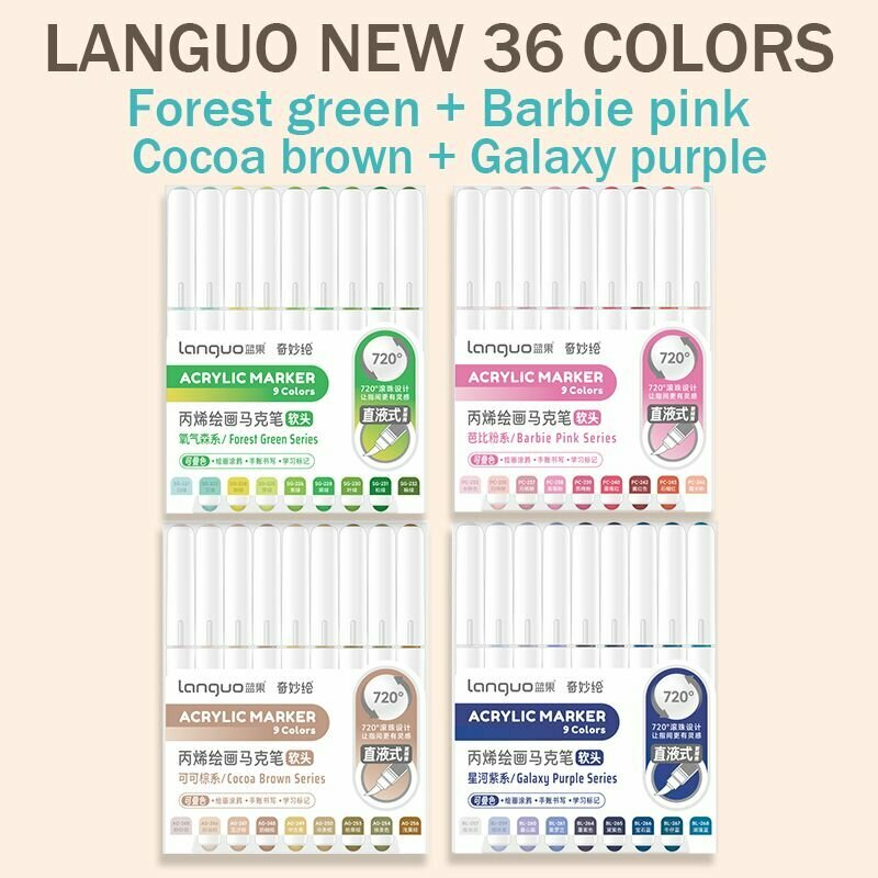 Маркер Акриловый, 36 шт. для граффити