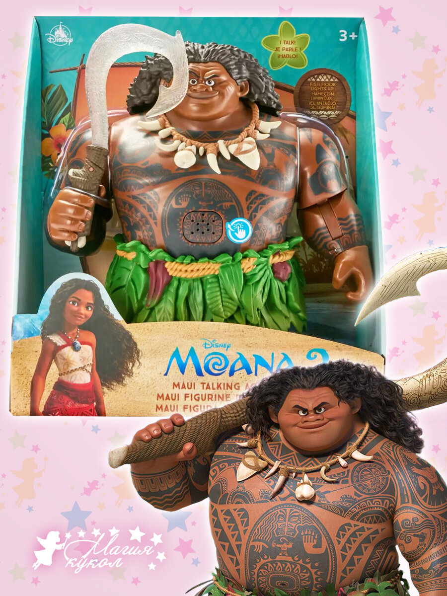 Кукла Мауи "Дисней Моана" с светящимся рыболовным крючком и звуковыми функциями
