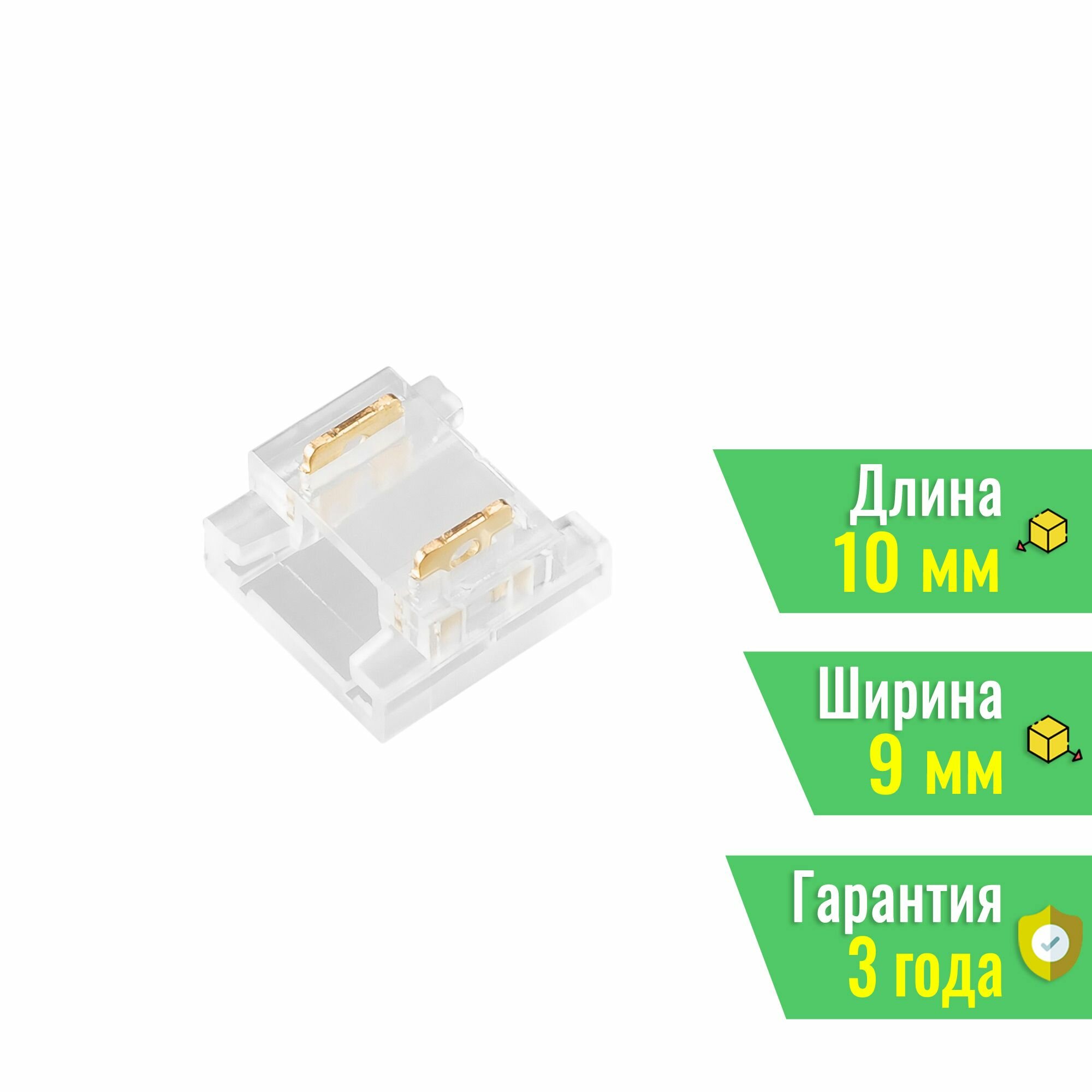 Коннектор FIX-MONO-8mm-2pin-STS (Arlight, Прозрачный) 047187