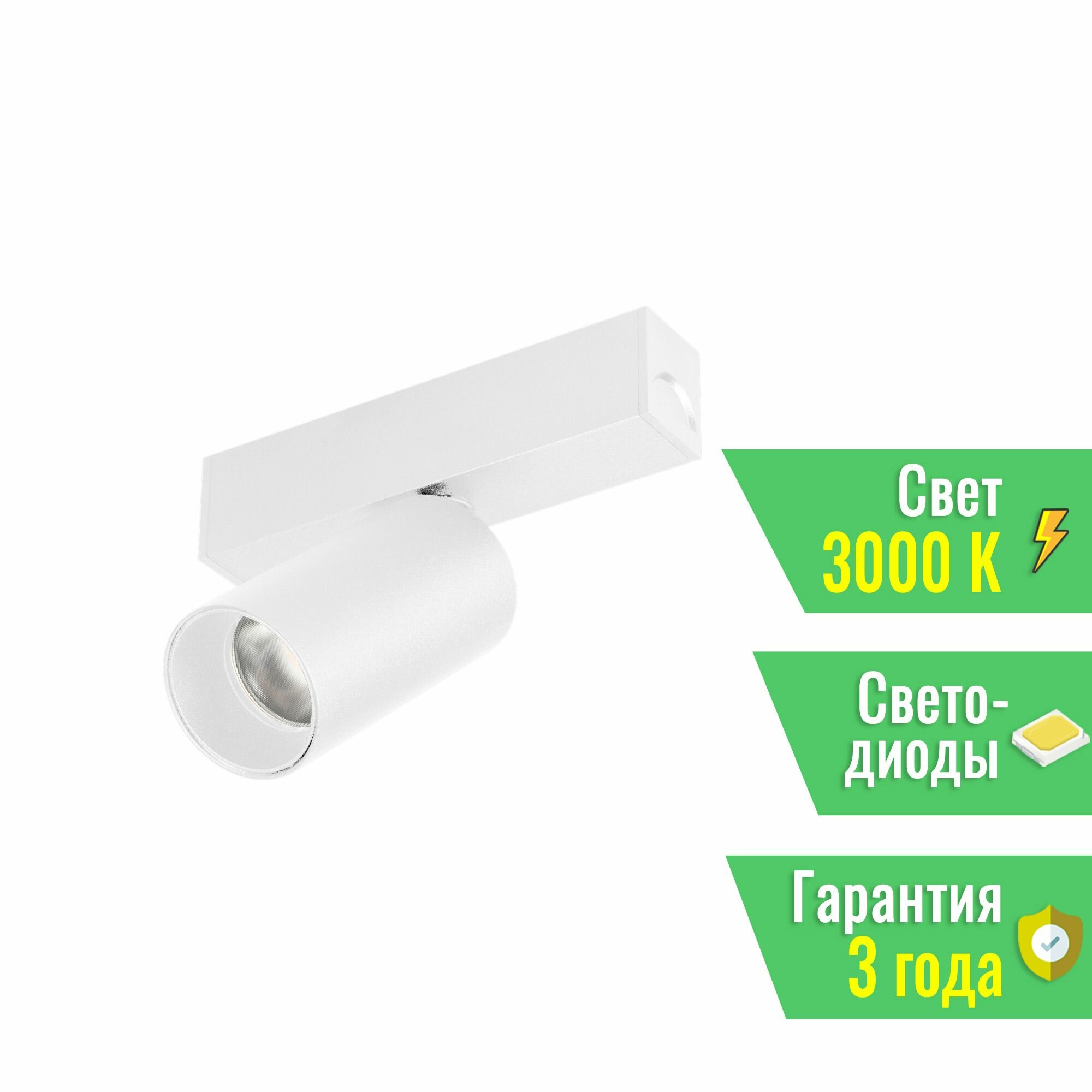Светильник MAG-SPOT-25-R65-5W Warm3000 (WH, 30 deg, 24V) (Arlight, IP20 Металл, 3 года) 050074