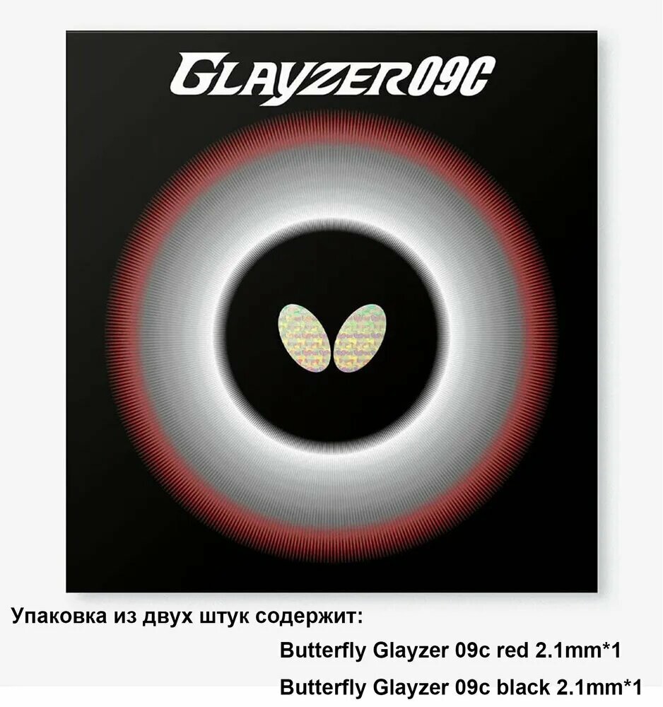 BUTTERFLY Накладка для ракетки