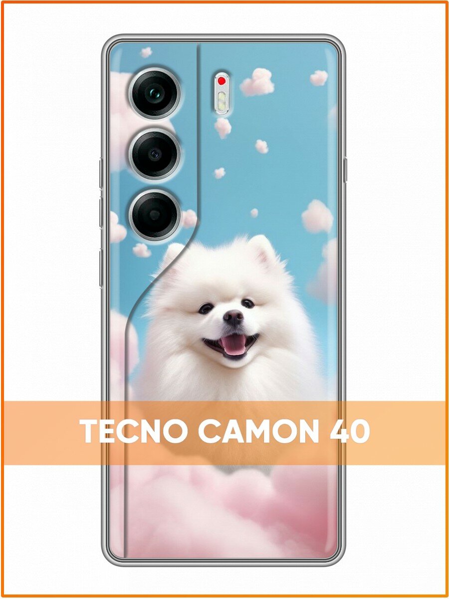 Чехол для Tecno Camon 40 с принтом Собака (Техно Камон 40)