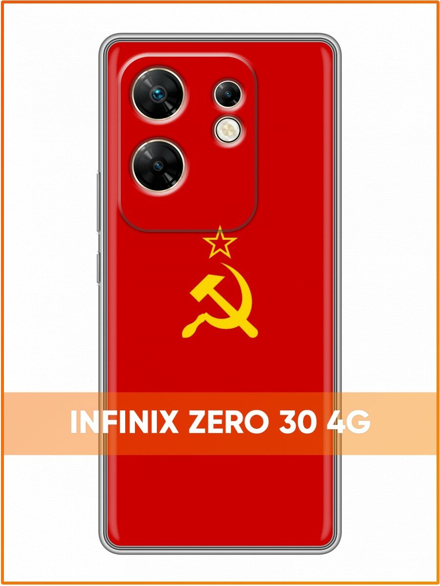 Чехол для Infinix Zero 30 4G, Инфиникс Зеро 30 4G