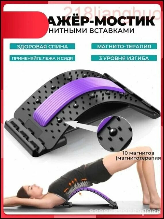 Мини-тренажер snTZKVRs