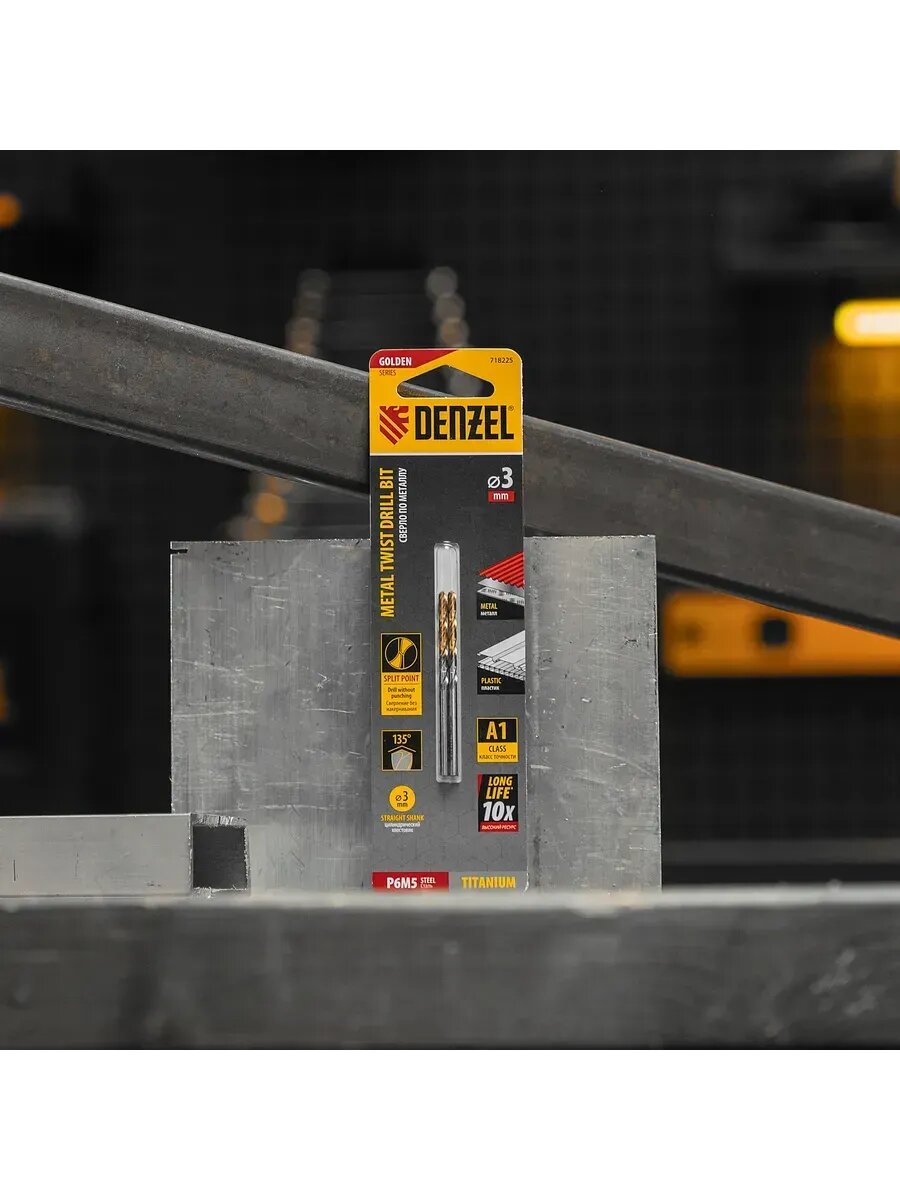 Сверло по металлу 3х60 мм спиральное P6M5