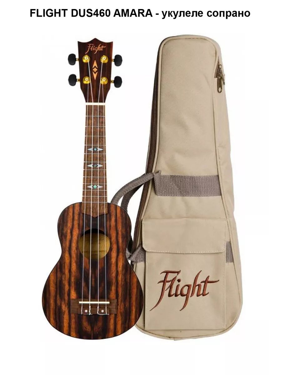 FLIGHT DUS460 AMARA - укулеле сопрано