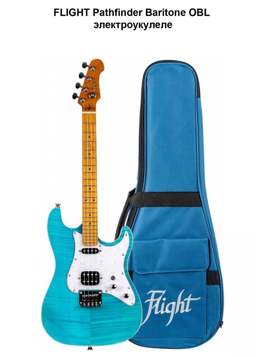 FLIGHT Pathfinder Baritone OBL - электроукулеле