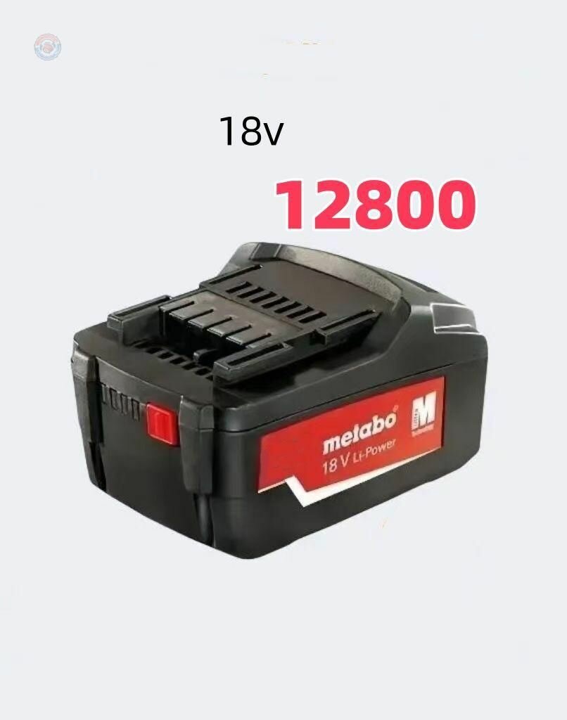 Аккумулятор Metabo 18V 12800 мАч для электроинструмента, литиевый сменный блок питания, совместимый со всеми 18-вольтовыми моделями Metabo