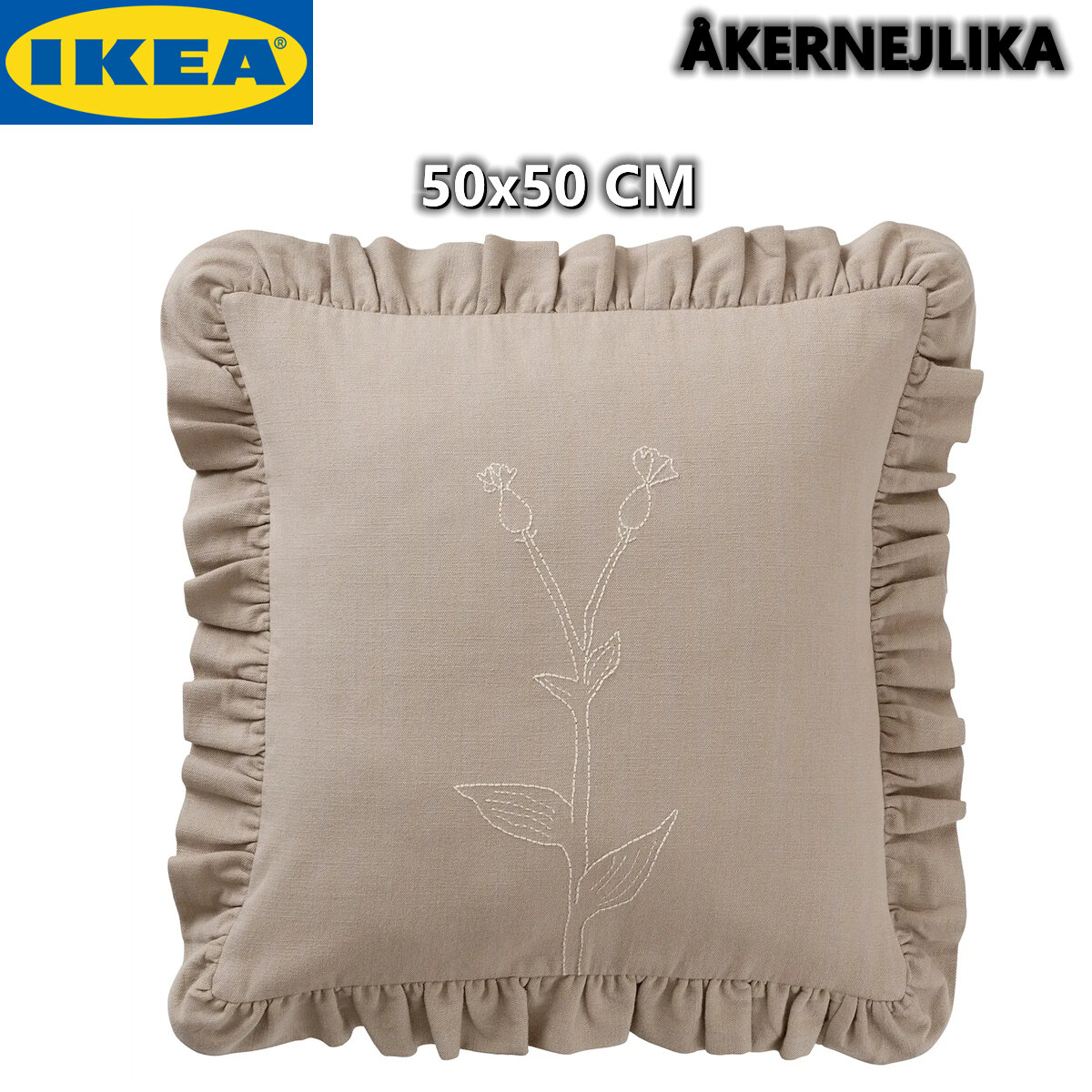 Наволочка ÅKERNEJLIKA IKEA/икеа 50x50 cm, Ручная вышивка, Коричневый