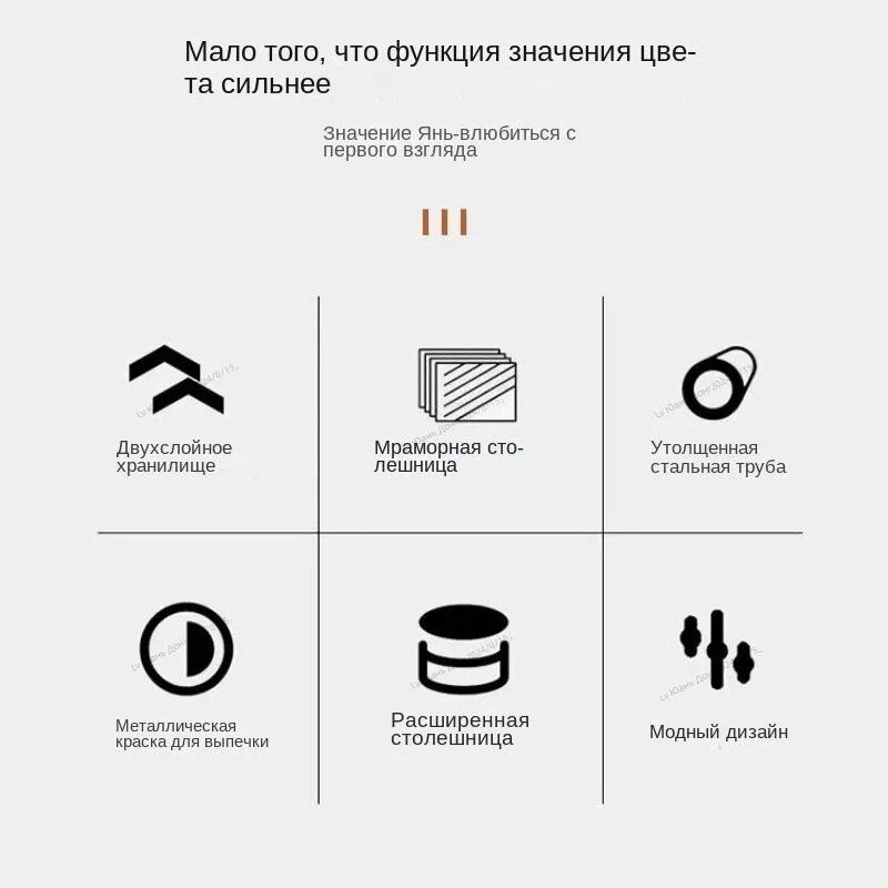Консоль, 40х30х75 см — фото 1
