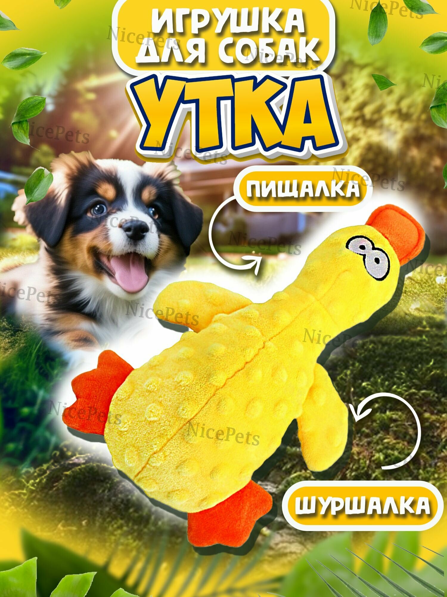 Игрушка для собак-YANGXING