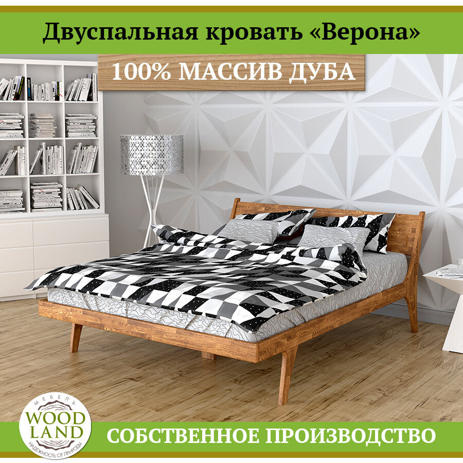Двуспальная кровать Верона, массив дуба, 140x200, Тик 17