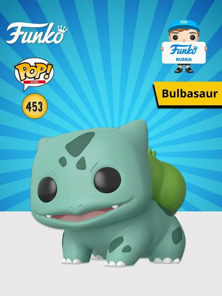 Игровой набор POP Games "Бульбазавр", Funko Pop, пластик, 11см