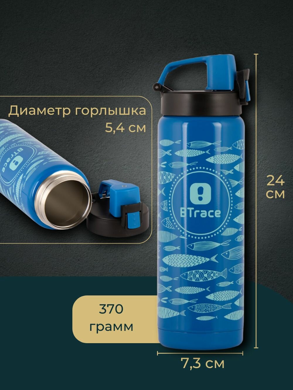 Термокружка для напитков 600 мл, в автомобиль из нержавеющей стали для чая и кофе/для заваривания трав — фото 1