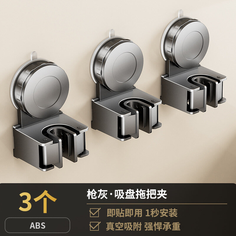 Держатель для швабры с вакуумной присоской, органайзер для ванной комнаты, настенная полка для хранения, настенная полка для метлы на балконе или в туалете.