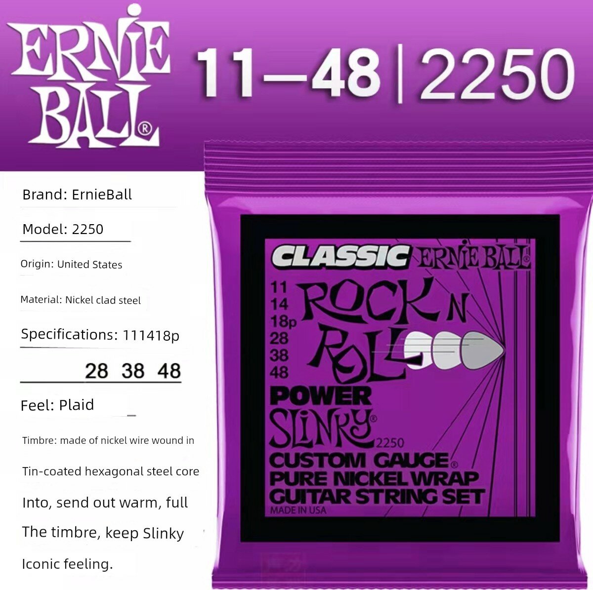 Набор струн Ernie Ball 11-48, премиальные никелевые, сделано в США, струны для электрических и акустических гитар