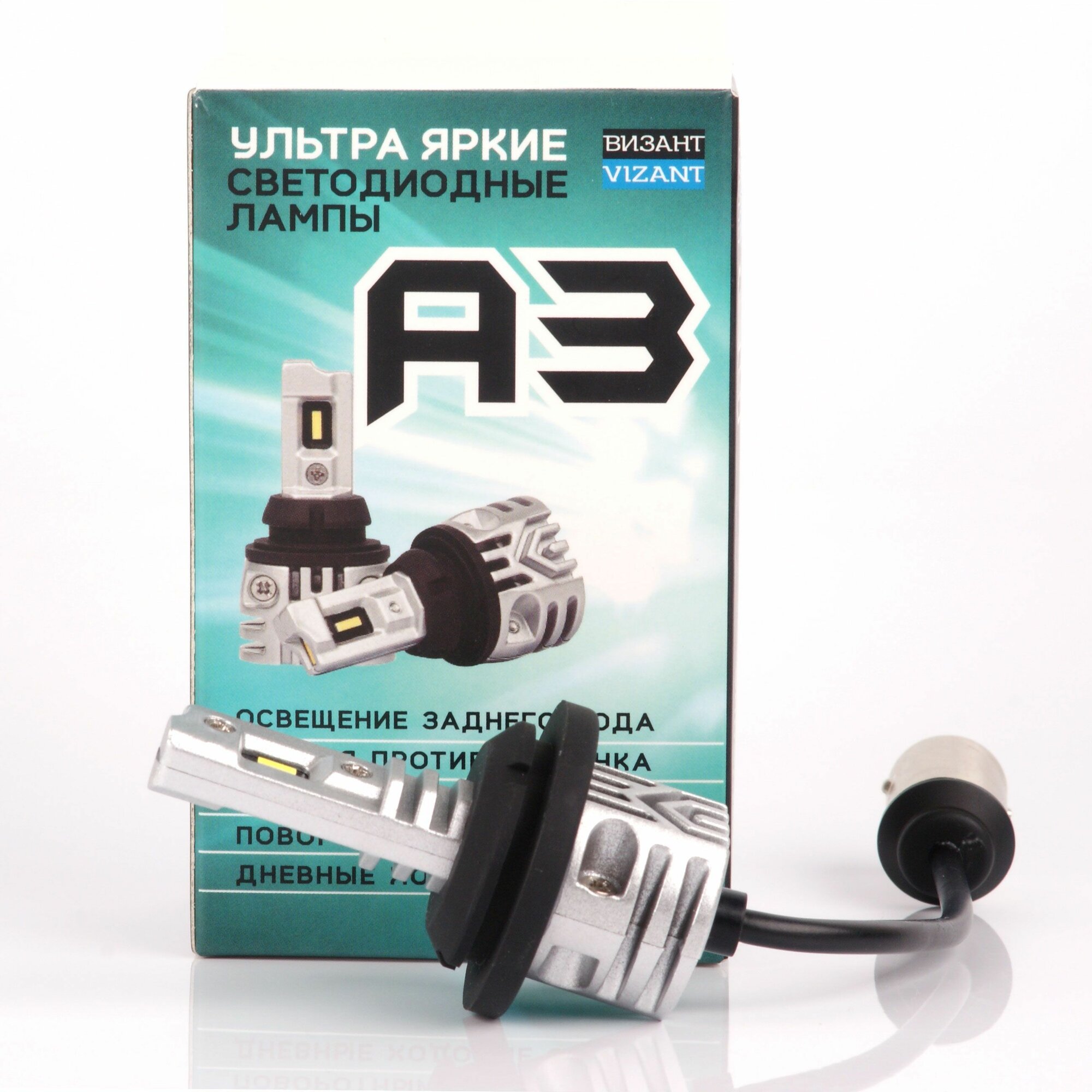 Лампа автомобильная светодиодная Vizant A3 1157 ультра яркая