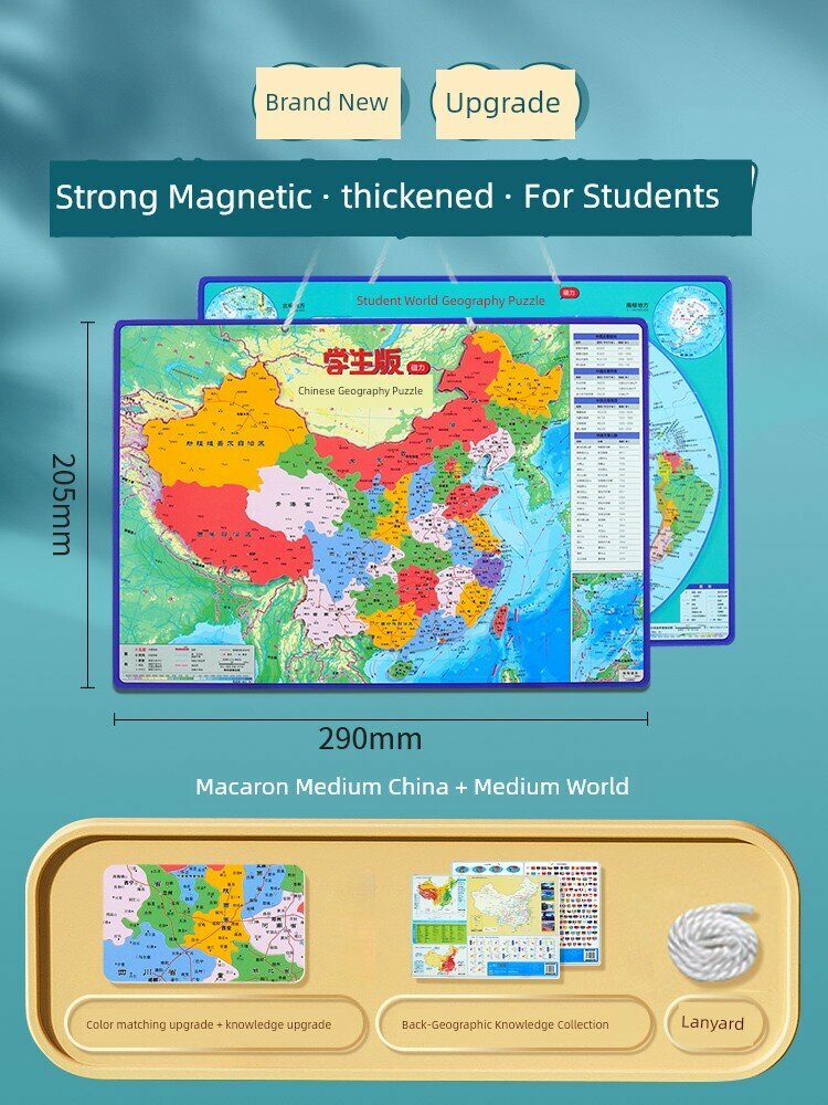 Магнитный пазл «Карта Китая» Beidou для учащихся средней и начальной школы: география, политические регионы, рельеф,