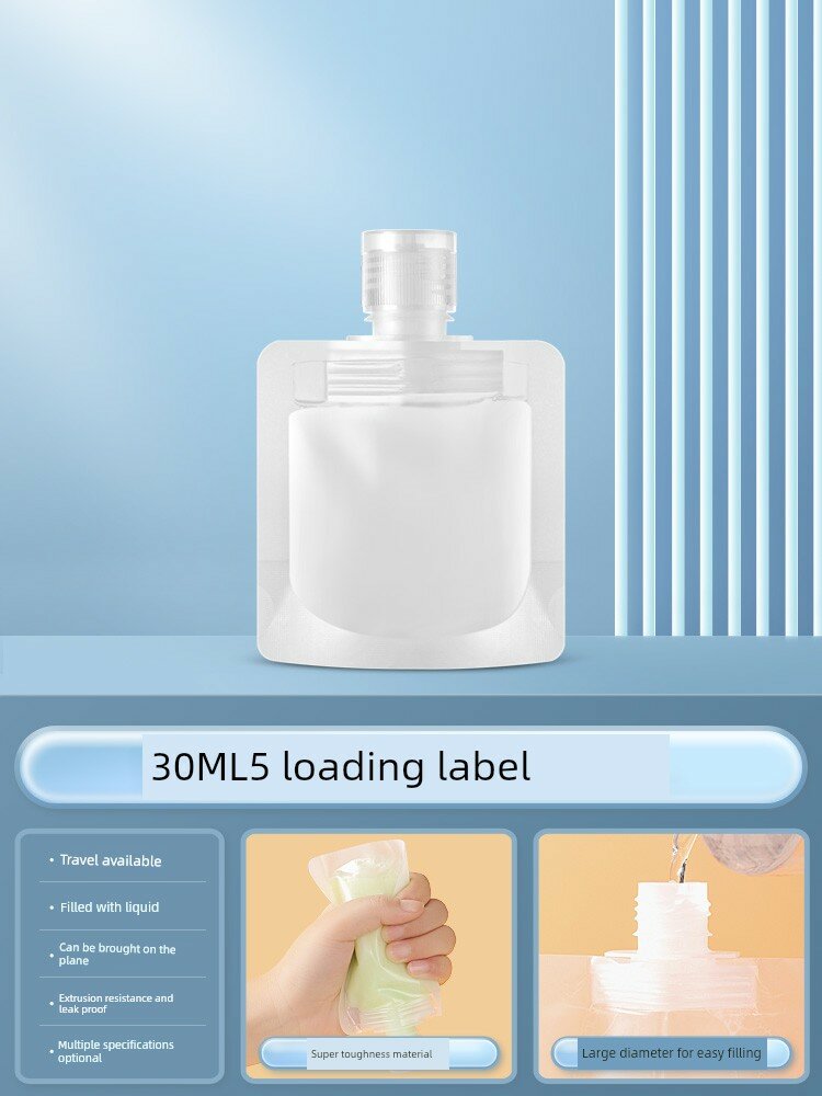 Дорожная косметичка для шампуня, лосьона, геля для душа, очищающего средства для лица, портативная бутылочка с