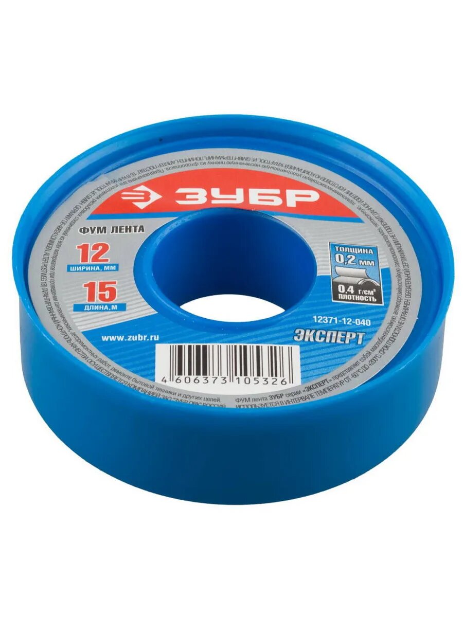 0.2 мм х 12 мм х 15 м, 0.40 г/см3, ФУМ лента