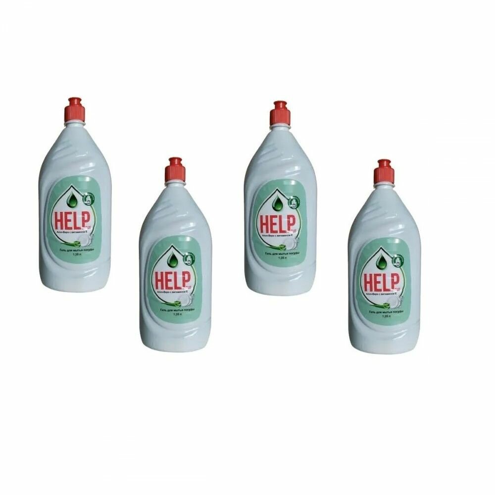 Гель для мытья посуды Help Plus Алоэ Вера с витамином Е 1,35л, 4 шт.