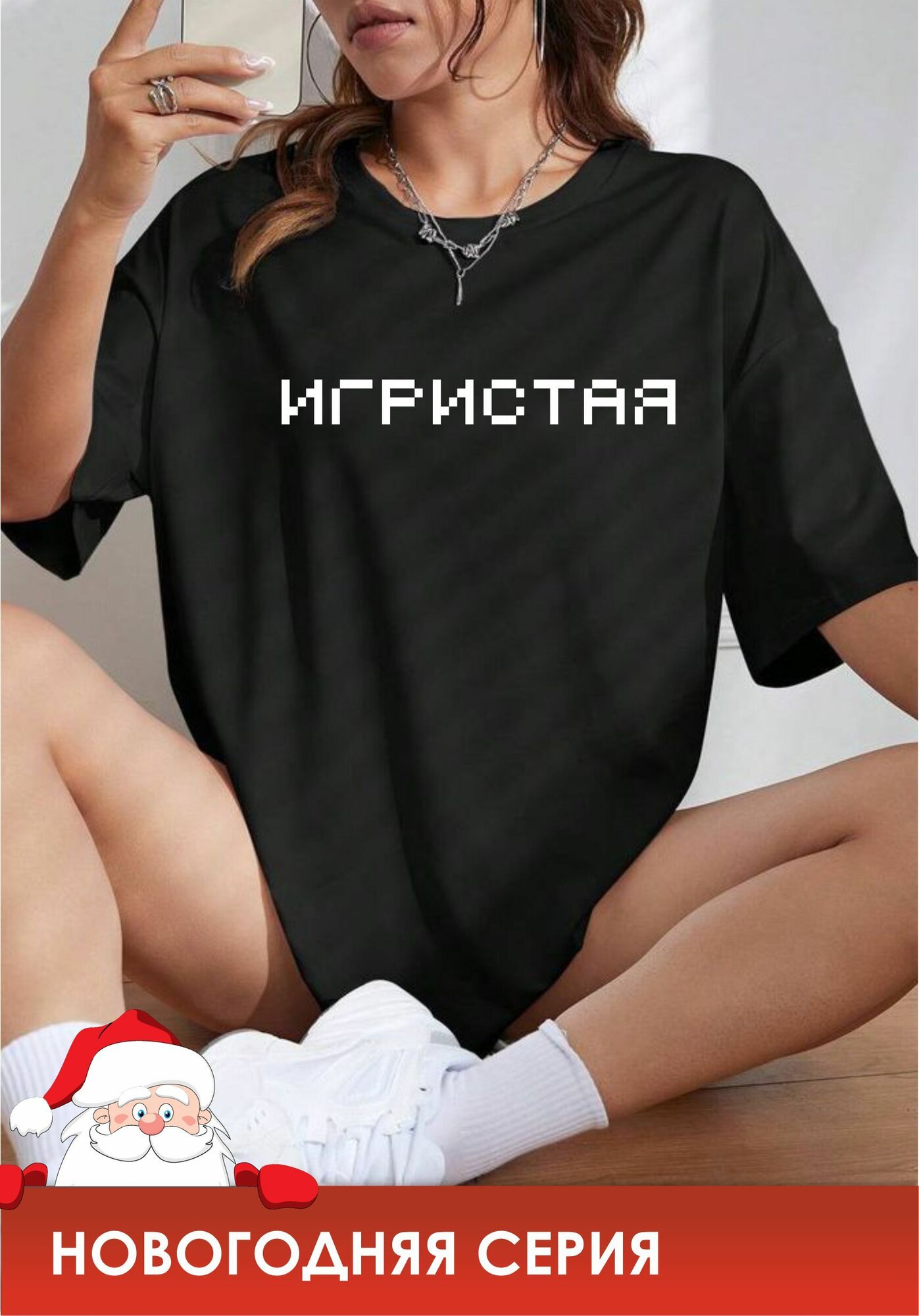 Термонаклейка на одежду / заплатка / надпись "Игристая"