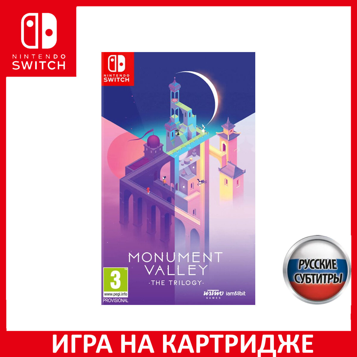 Игра Monument Valley The Trilogy Русская версия Switch Английский язык Картридж на Nintendo Switch