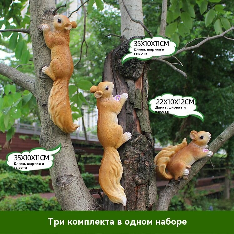 Фигурка садовая — фото 1