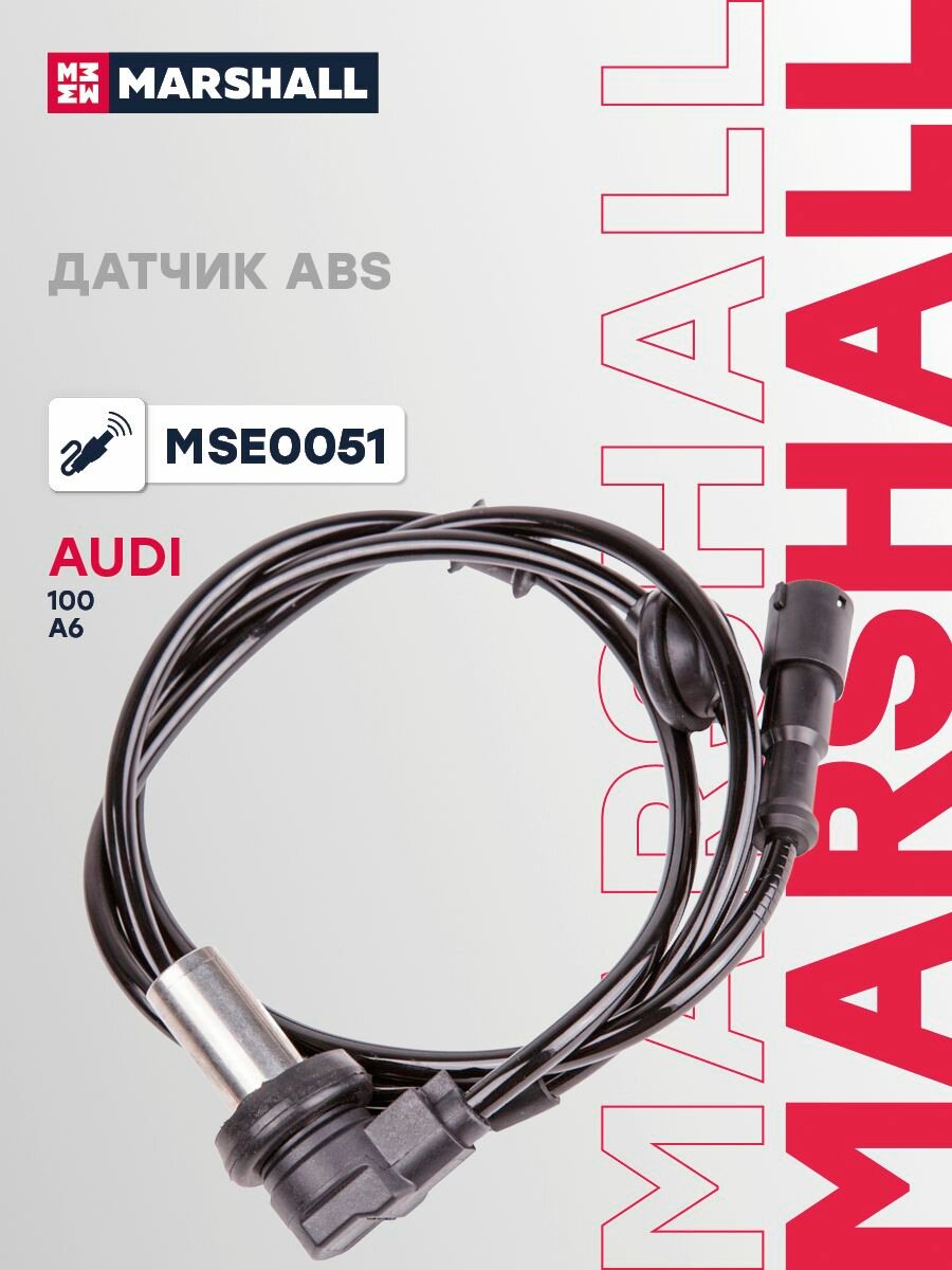 Датчик ABS задний Audi Ауди 100, A6 4A0927807