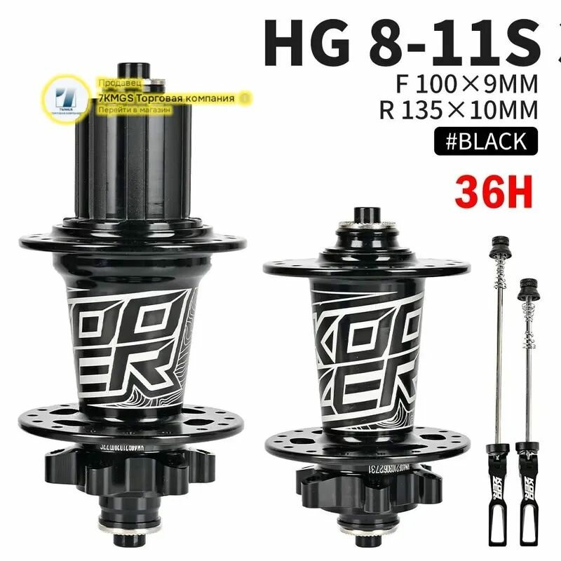 Велосипедные втулки Koozer XM490 Втулка горного велосипеда с герметичным подшипником QR Thru 28 32 36 отверстий