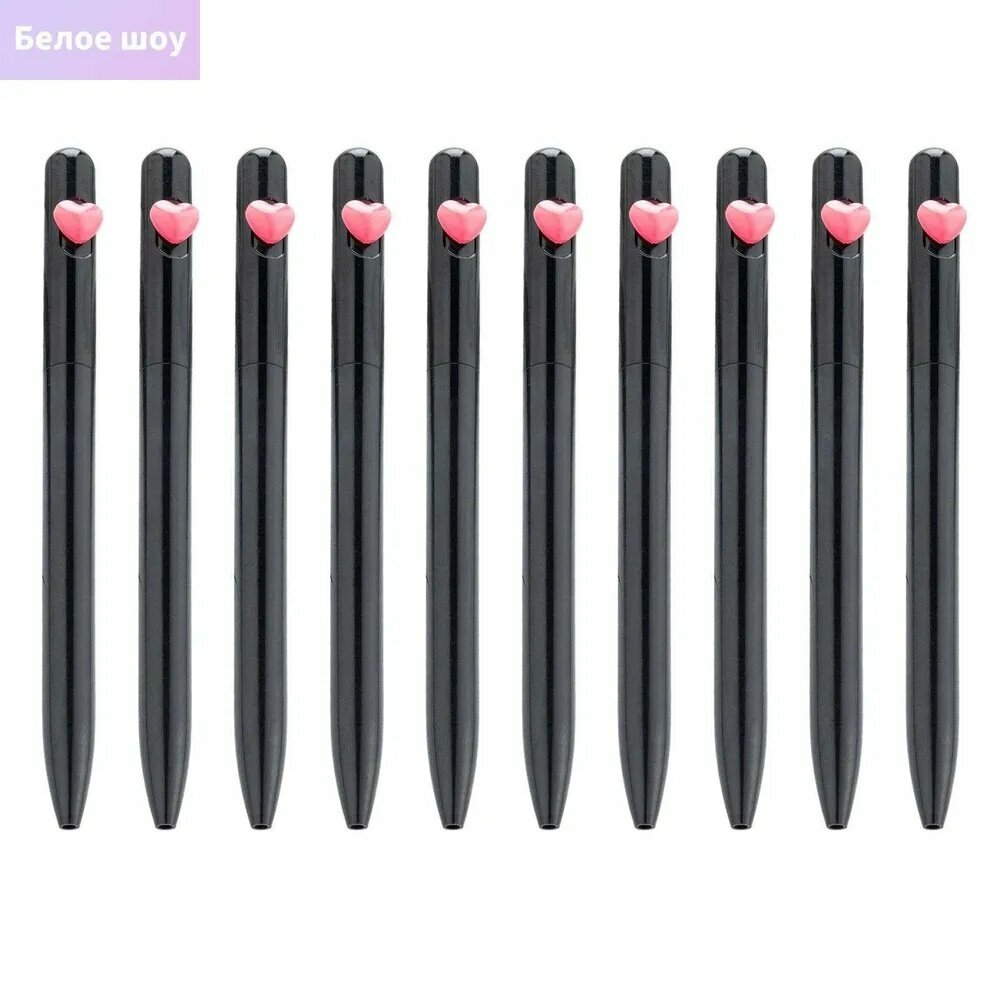 10шт Шариковая ручка с сердечком "Любовь" Канцелярские принадлежности 10 мм для письма маслом
