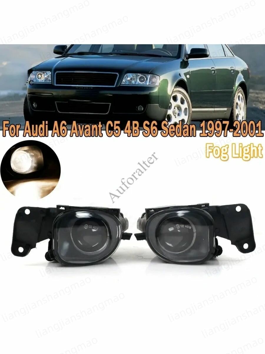 Фары автомобильные
