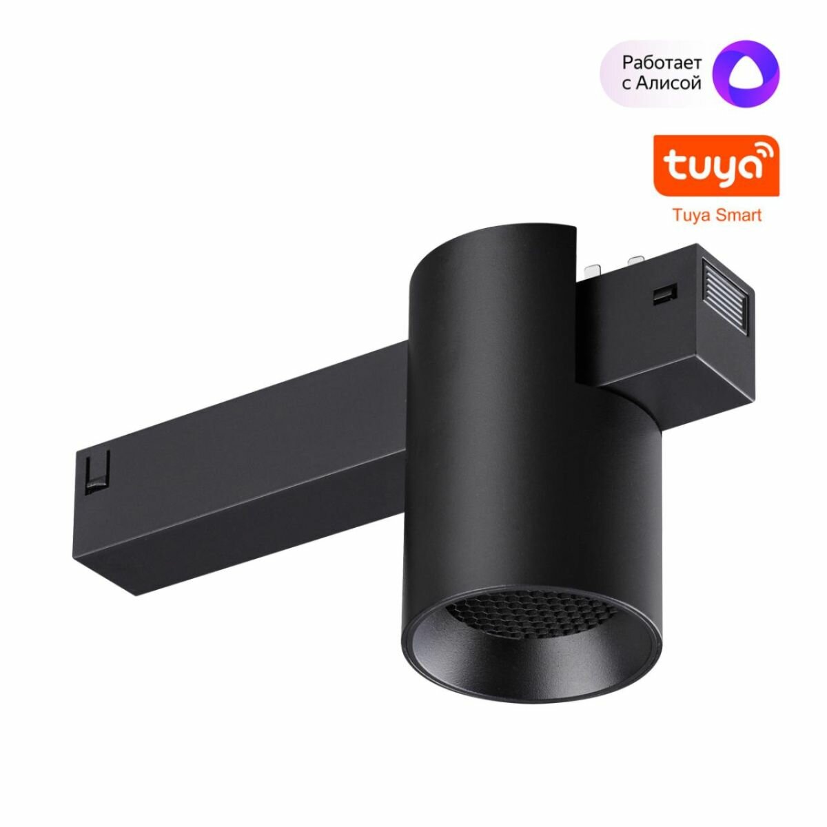 Трековый светильник Novotech Port Vector 359955