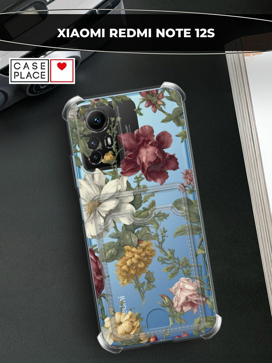 Чехол на Xiaomi Redmi Note 12S (Сяоми Редми Ноут 12S) с картой и принтом Акварельные цветы 2