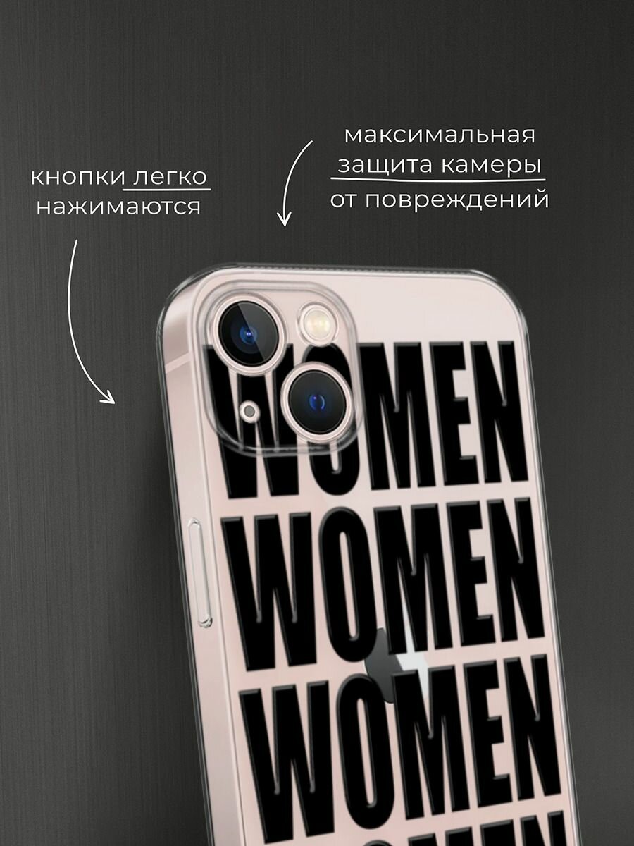 Силиконовый чехол на Apple iPhone 13 / Айфон 13 с принтом Women black — фото 1