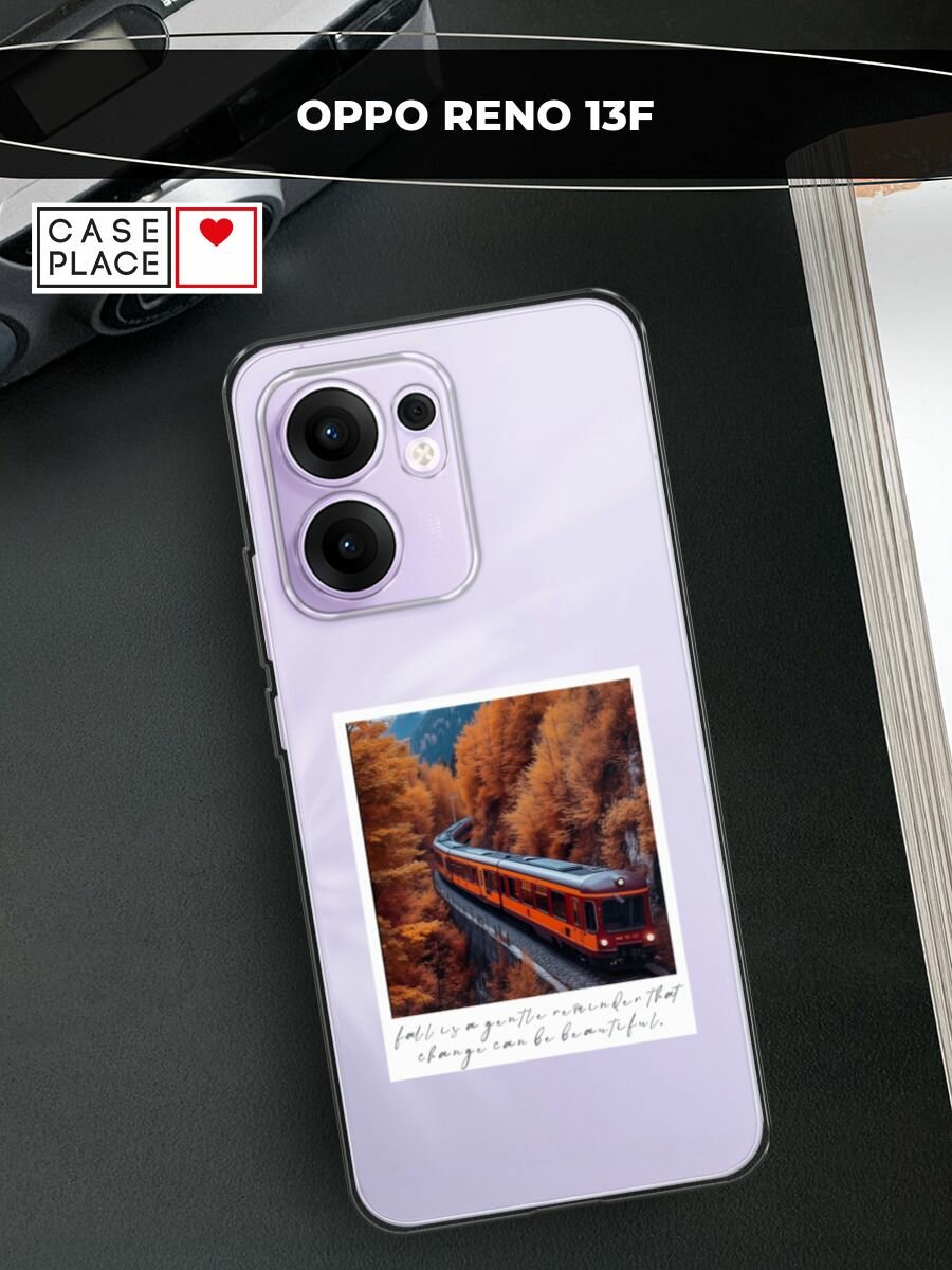 Чехол на Oppo Reno 13F / Оппо Рено 13F с принтом Дорога в осень