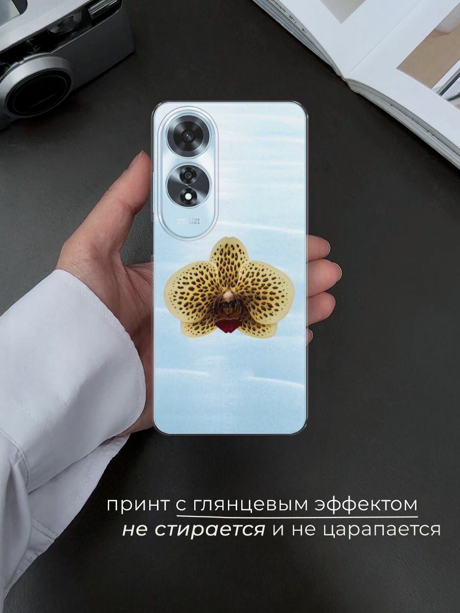 Силиконовый чехол на Oppo A60 / Оппо А60 с принтом Желтая орхидея — фото 1