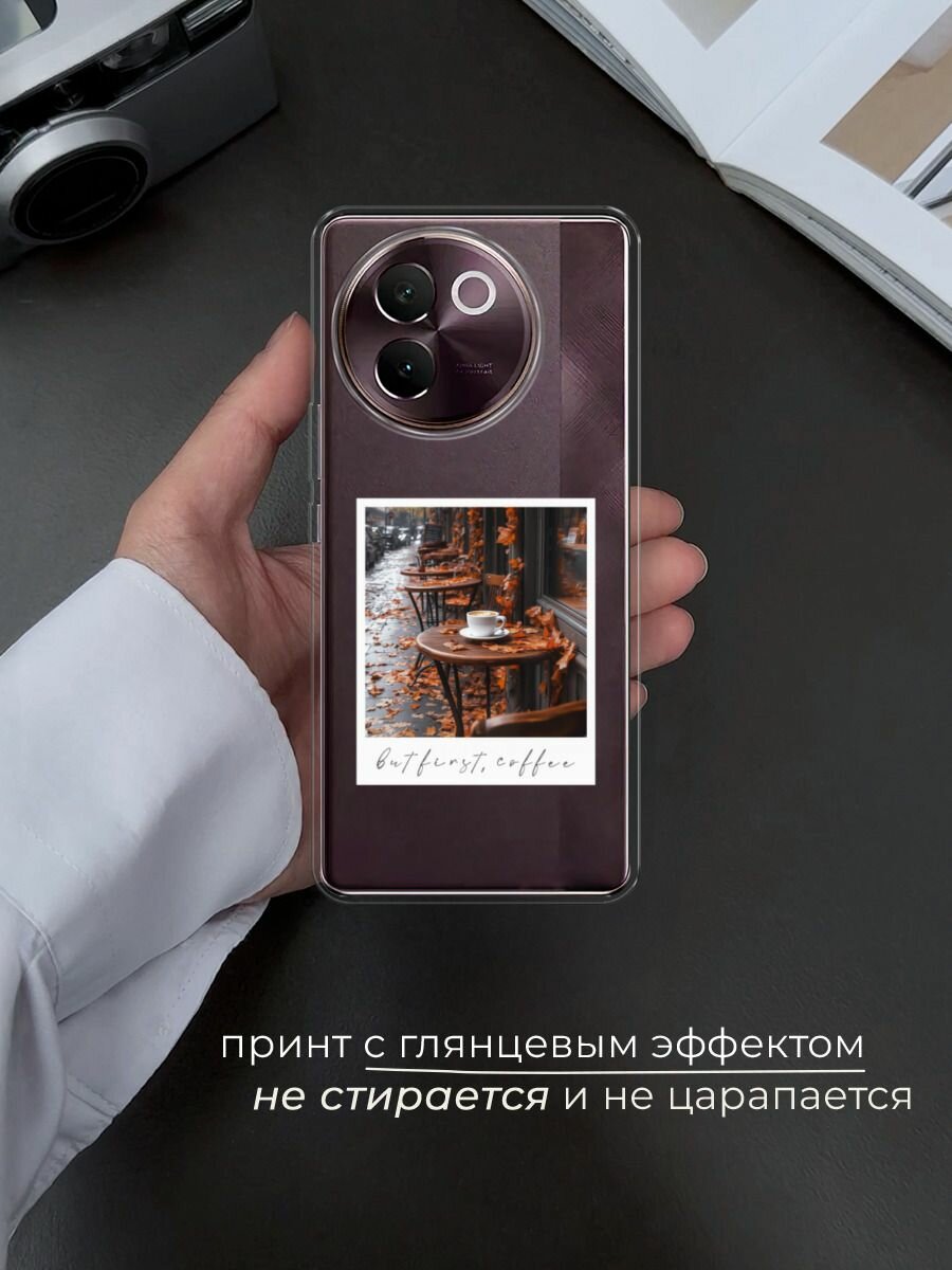 Силиконовый чехол на Vivo V30e / Виво В30е с принтом Осень и кофе — фото 1