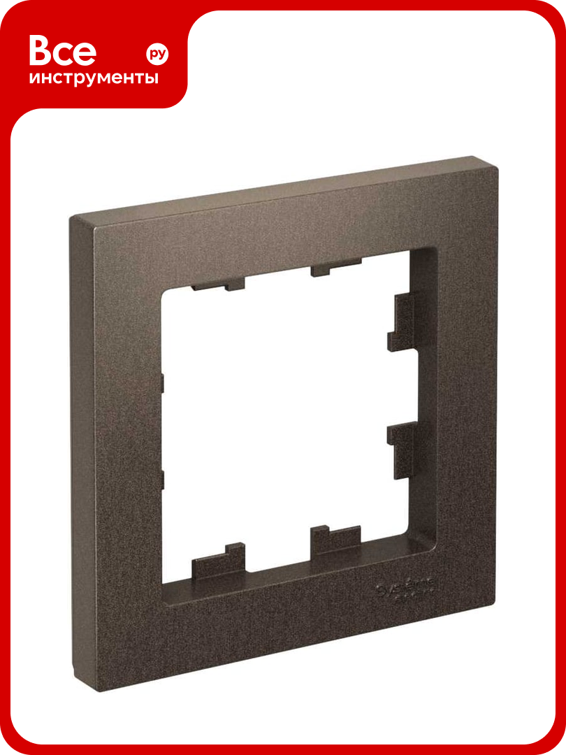 Рамка Systeme Electric 1‑м ATLAS DESIGN мокко ATN000601 из ABS‑пластика, коричневый цвет, степень защиты