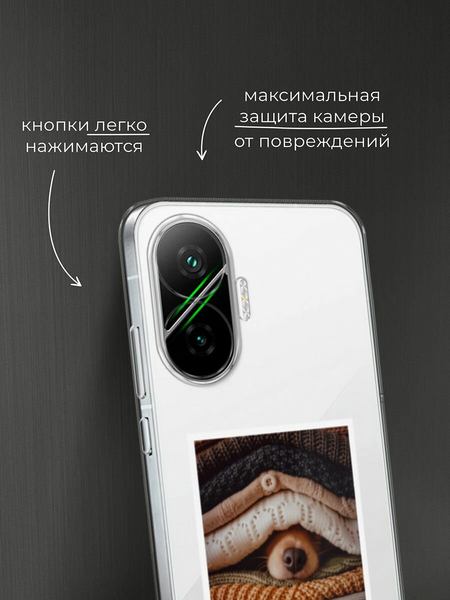 Силиконовый чехол на Poco F7 / Поко F7 с принтом Сезон свитера — фото 1