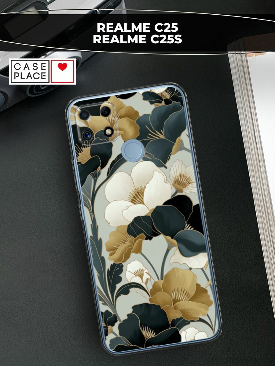 Чехол на Realme C25/C25s / Реалми С25/C25s с принтом Золотые и белые цветы