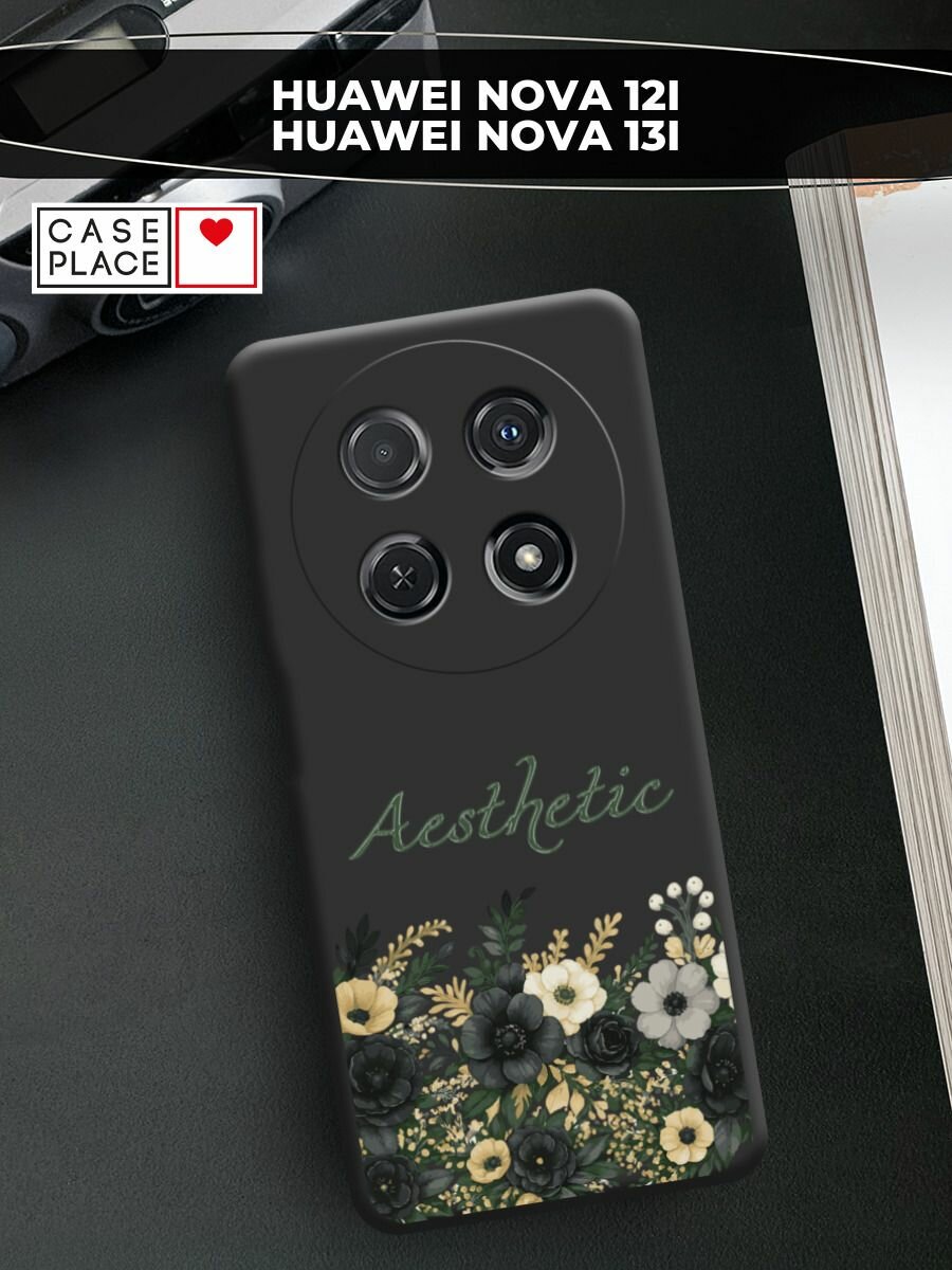 Чехол на Huawei Nova 12i/Nova 13i / Хуавей Нова 12i/Нова 13i с принтом Aesthetic flowers 2
