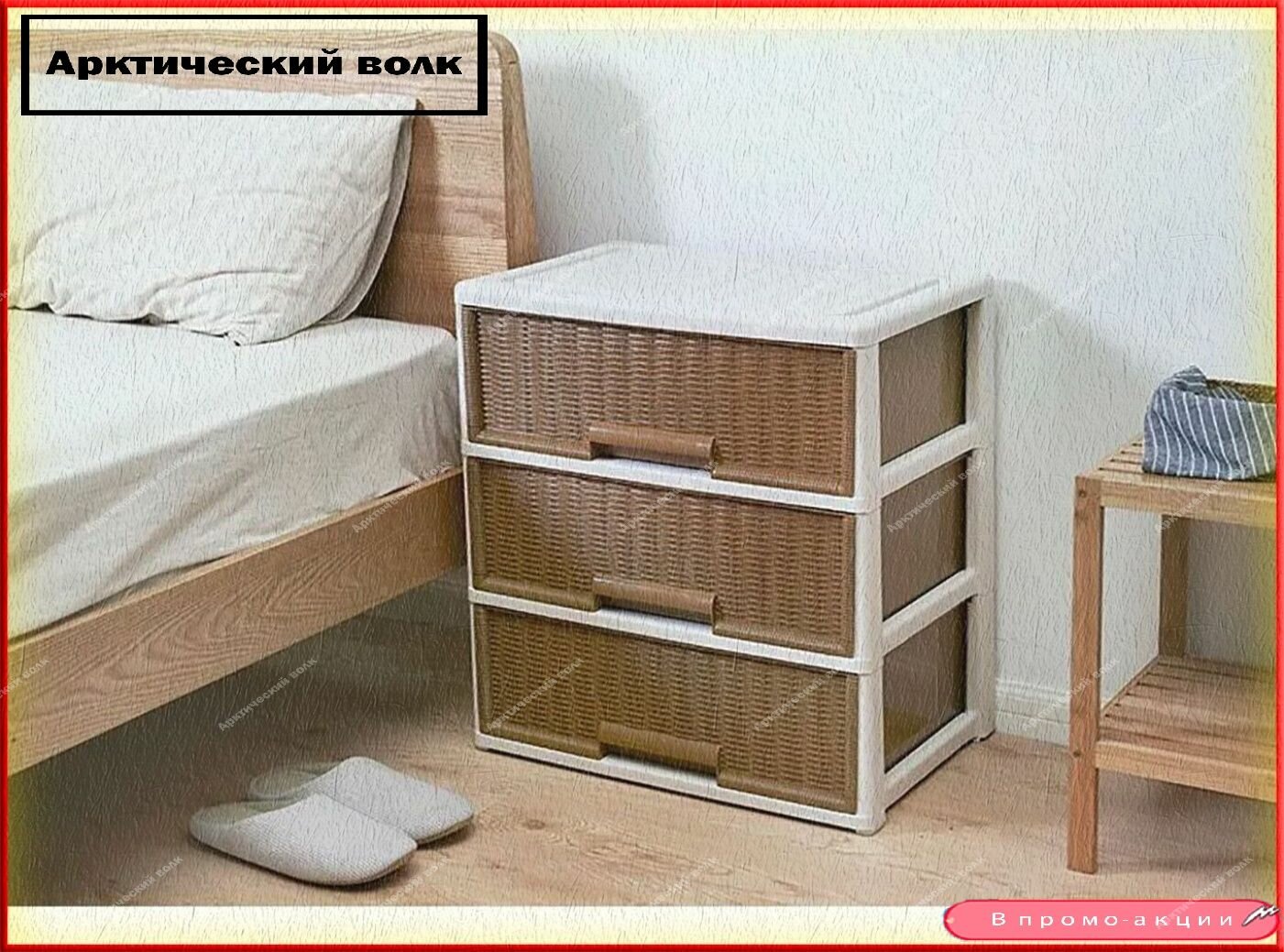 Комод, 39 25 50.5 см размеры удобные, а возможности не маленькие!