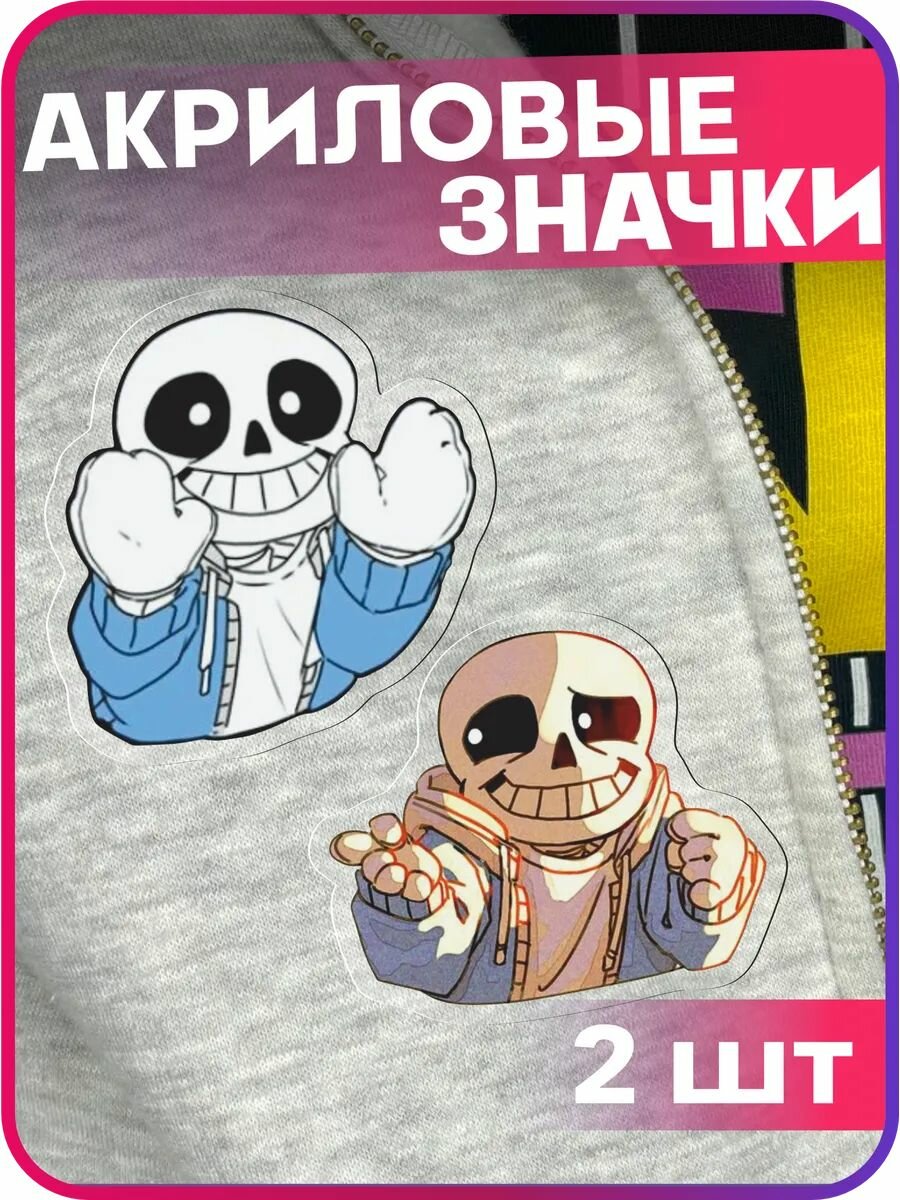 Набор значков 1-я Наклейка