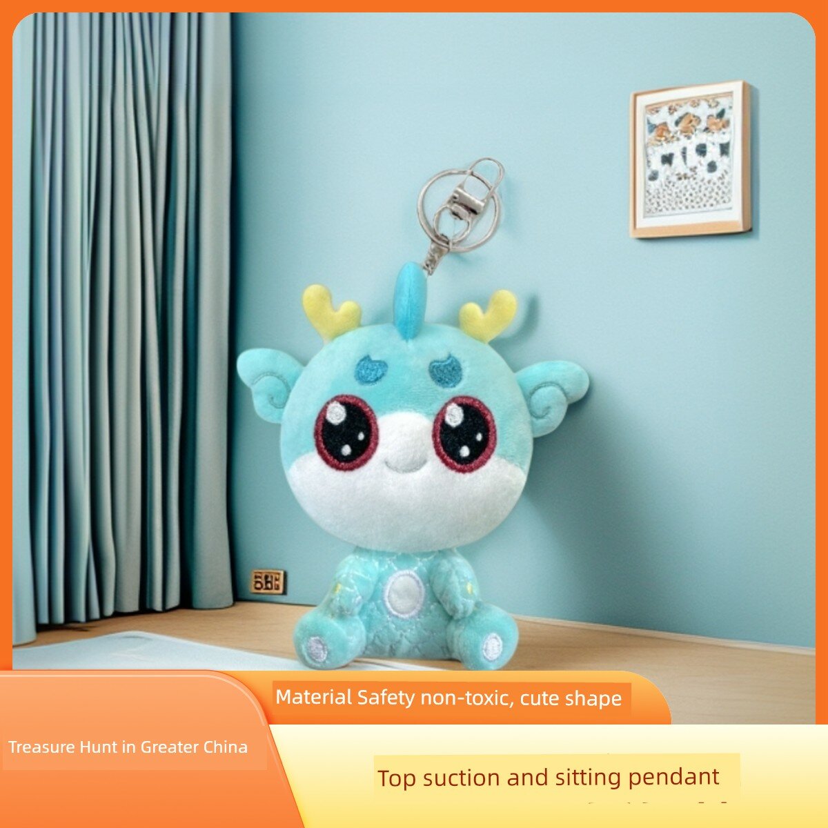 Товары из серии «Поиск сокровищ» (Greater China): плюшевый брелок Wumo, высококачественная кукла-мифическое существо,