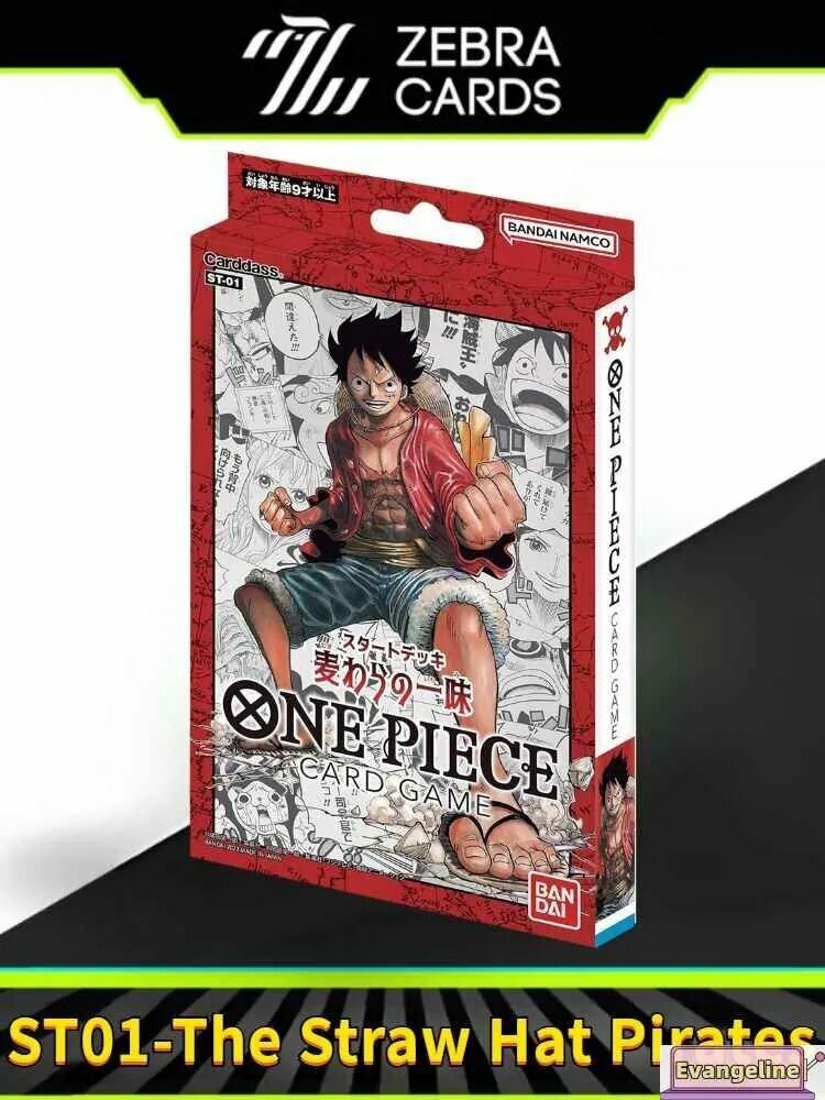 Bandai Ван Пис Card Game коллекционные игровые карточки от One Piece ST-01 Starter Deck (Японская версия)