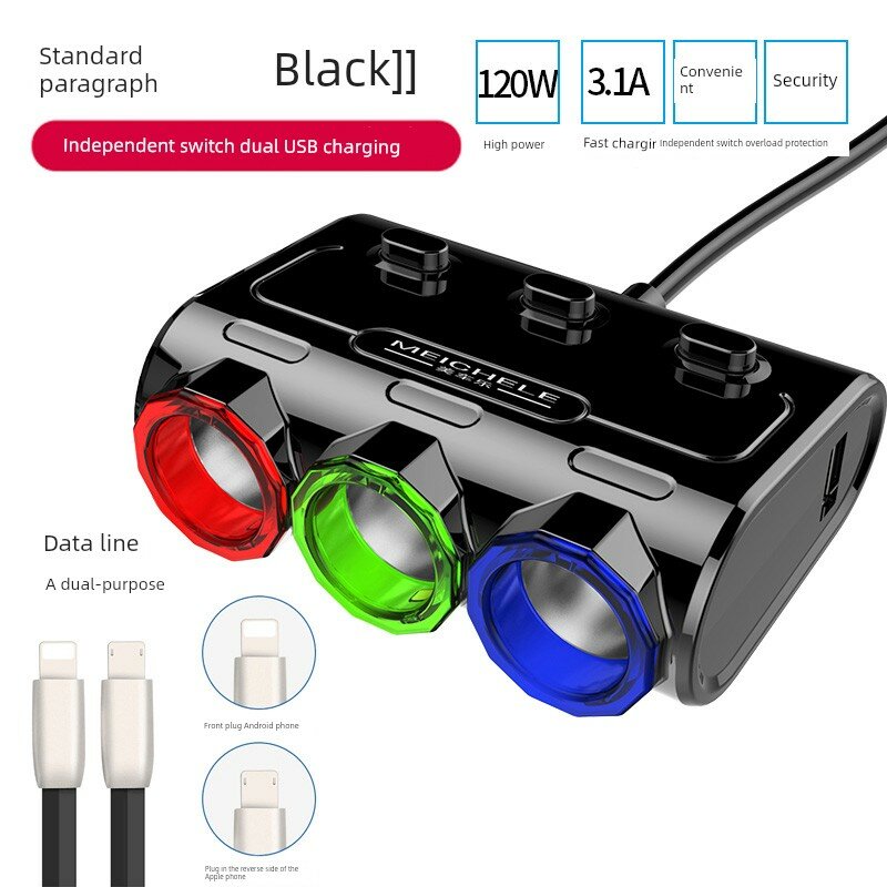 Автомобильный разветвитель прикуривателя 3-в-1 с USB-зарядкой (один на два/три) Стандартный черный кабель 3-в-1 +